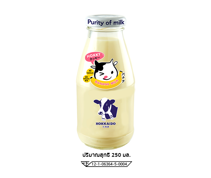 PRODUCT - Hokkaido Milk | Pasteurized milk that meets GMP standards ...