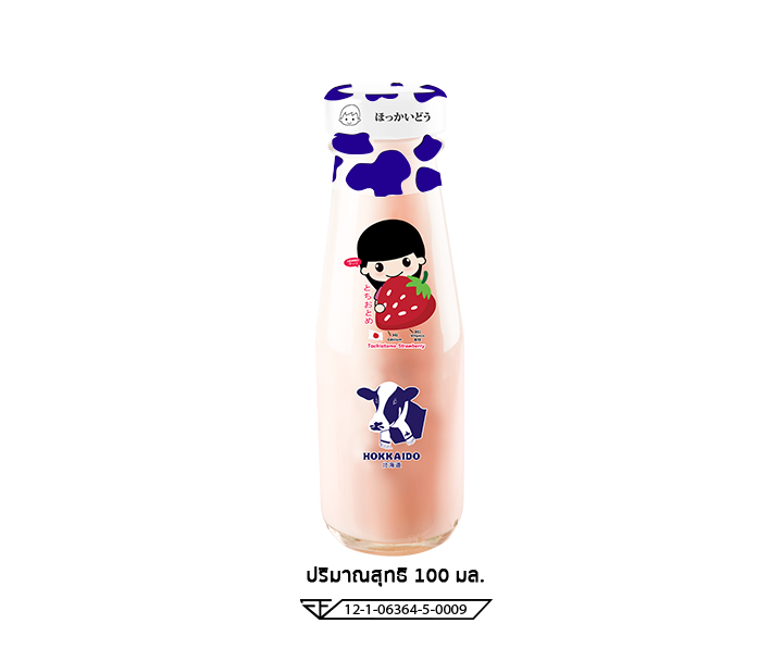 PRODUCT - Hokkaido Milk | Pasteurized milk that meets GMP standards ...